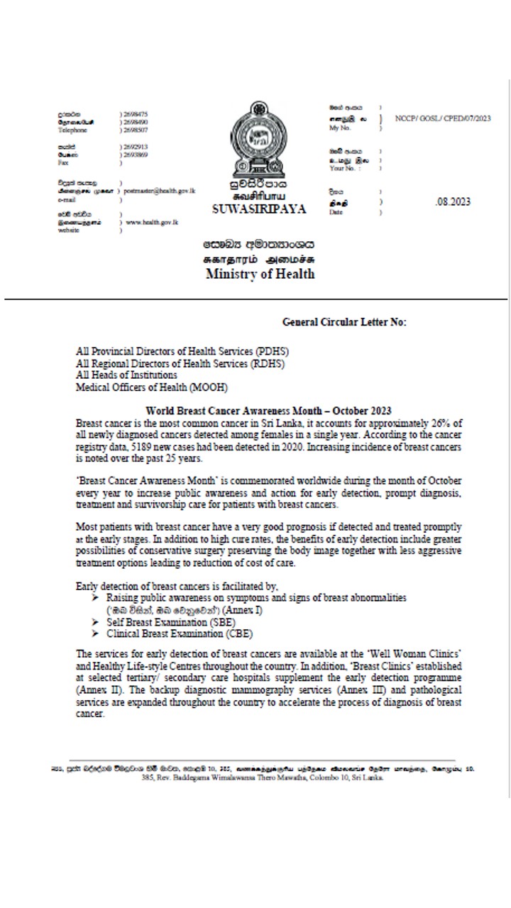 - National Cancer Control Programme