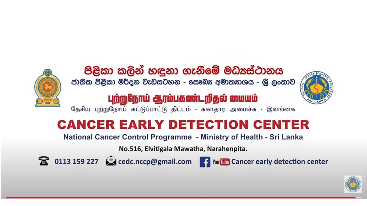 - National Cancer Control Programme